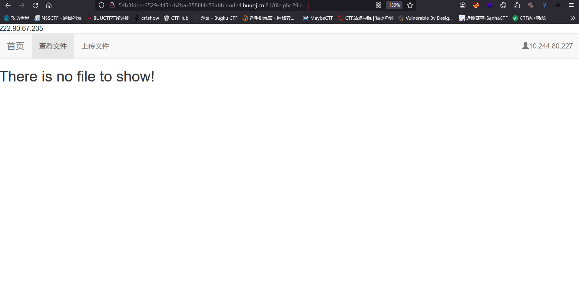 pop链之phar反序列化 | hey's blog