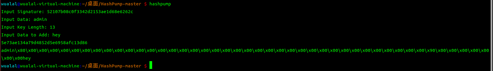 pop链之phar反序列化 | hey's blog