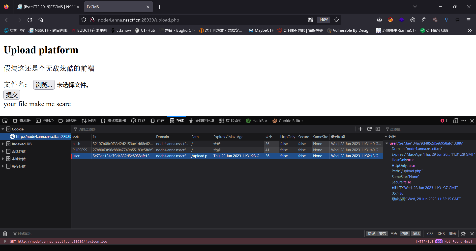 pop链之phar反序列化 | hey's blog