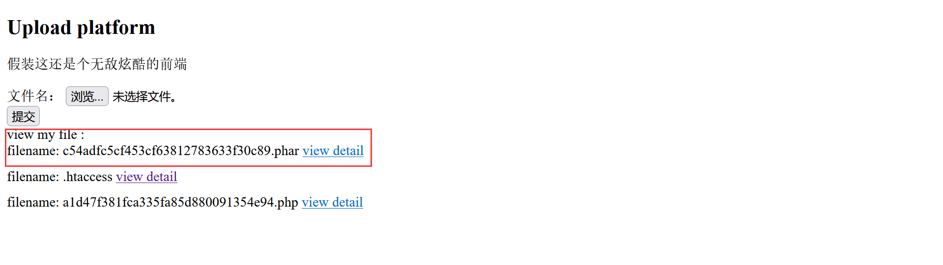 pop链之phar反序列化 | hey's blog