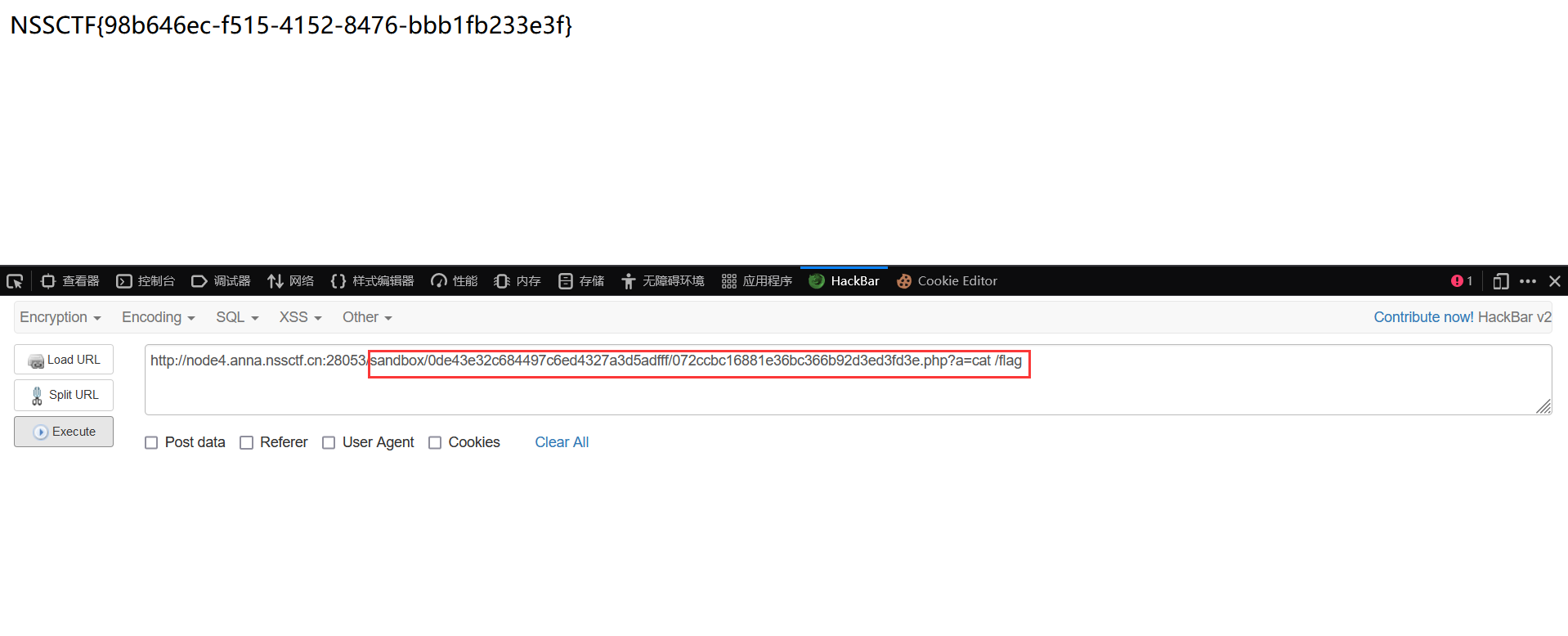 pop链之phar反序列化 | hey's blog