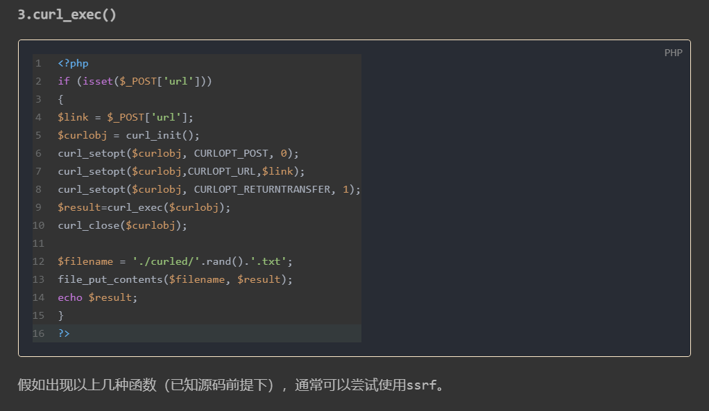 pop链之phar反序列化 | hey's blog