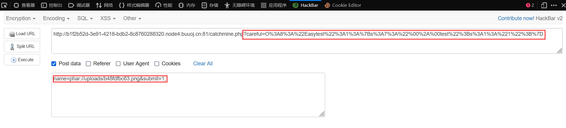 pop链之phar反序列化 | hey's blog