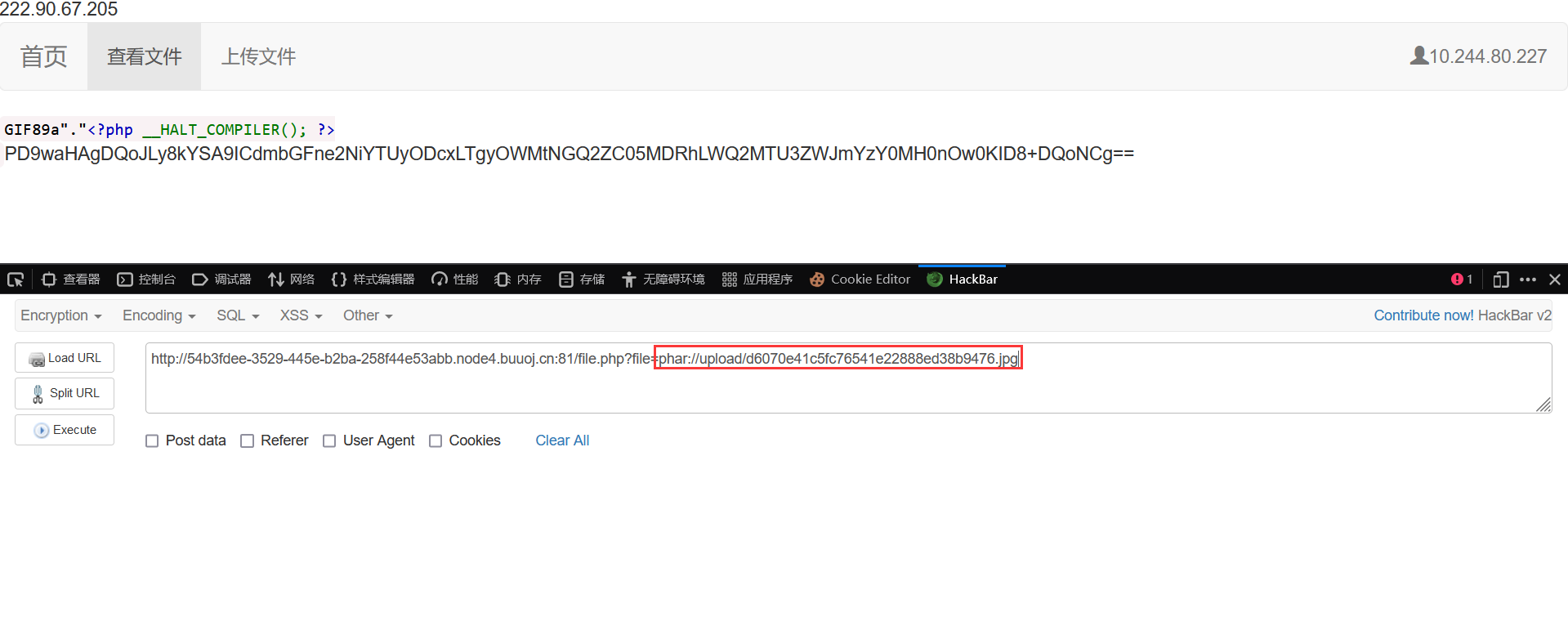 pop链之phar反序列化 | hey's blog