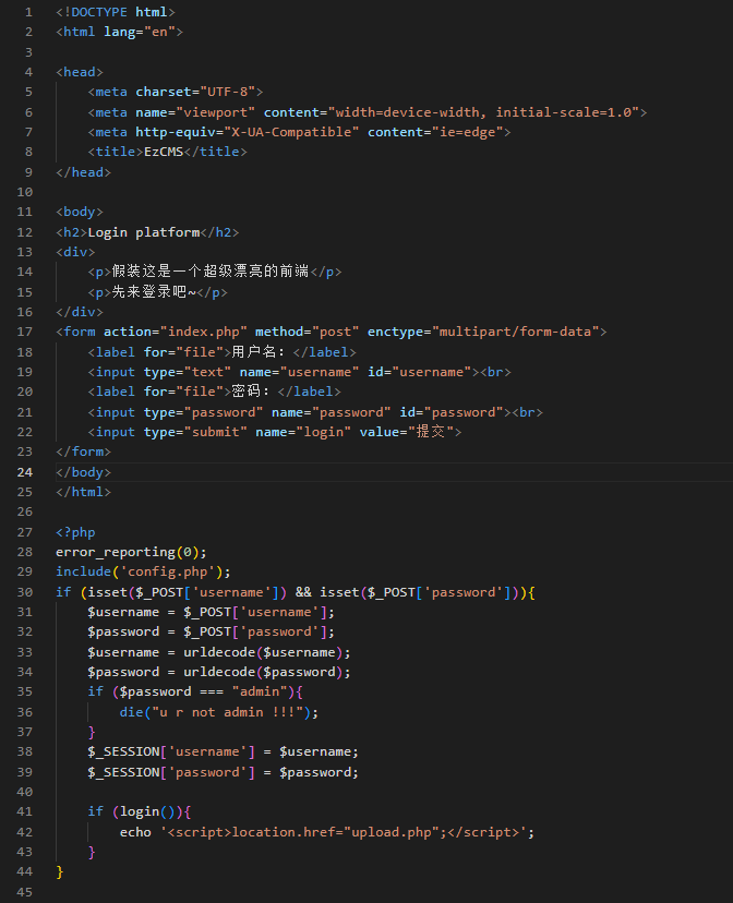 pop链之phar反序列化 | hey's blog