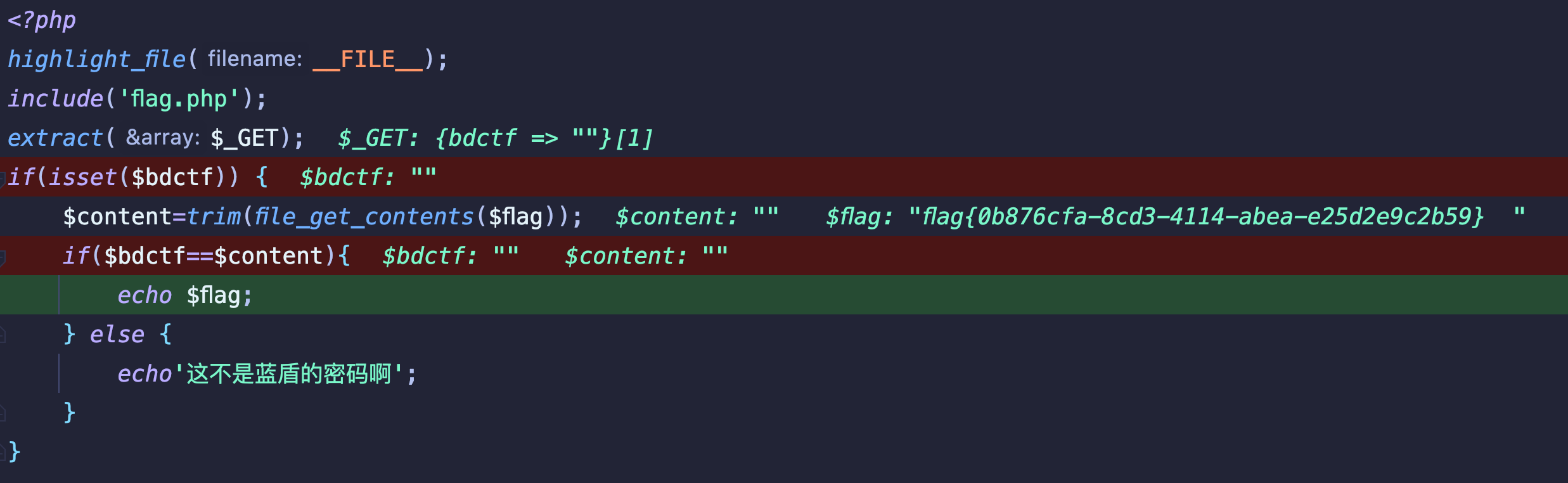 PHP代码审计之变量覆盖攻击 | hey's blog