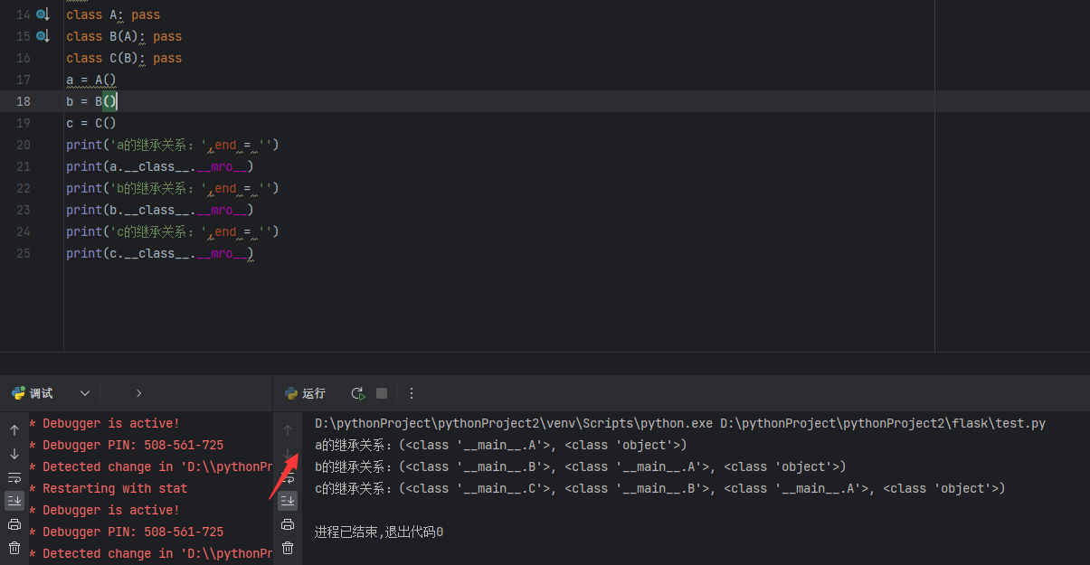 从flask框架到SSTI模版注入 | hey's blog