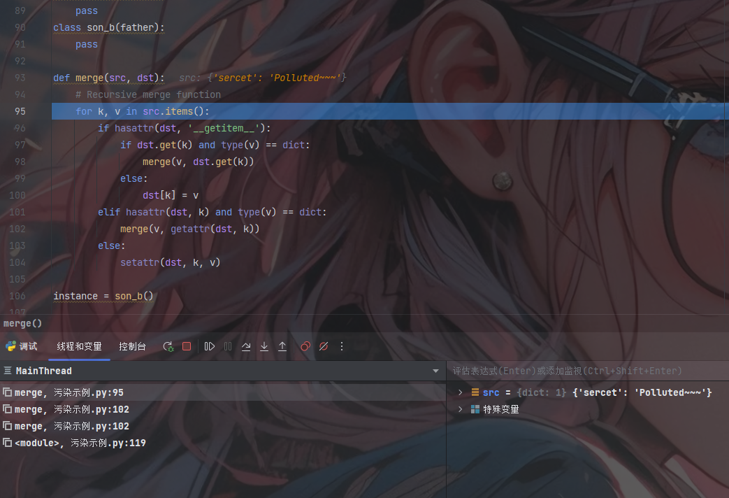 Prototype Pollution In Python | hey's blog