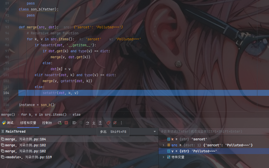 Prototype Pollution In Python | hey's blog