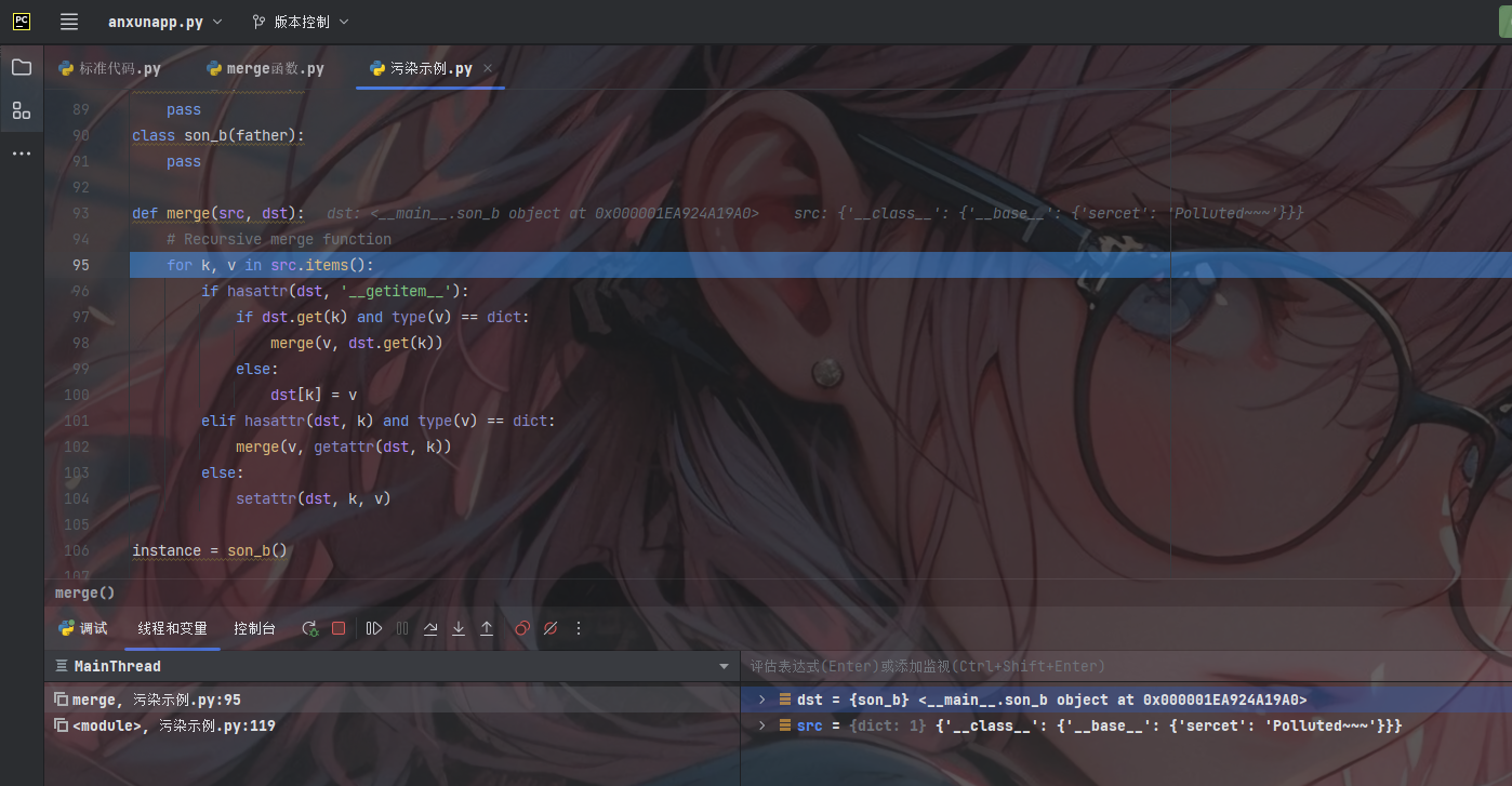 Prototype Pollution In Python | hey's blog