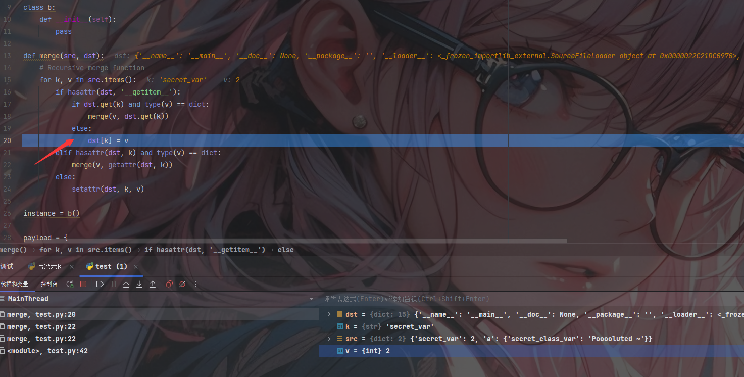 Prototype Pollution In Python | hey's blog