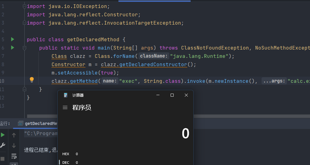 JavaSec-反射机制 | hey's blog