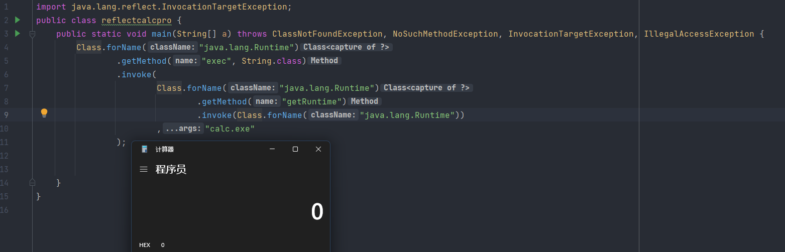 JavaSec-反射机制 | hey's blog