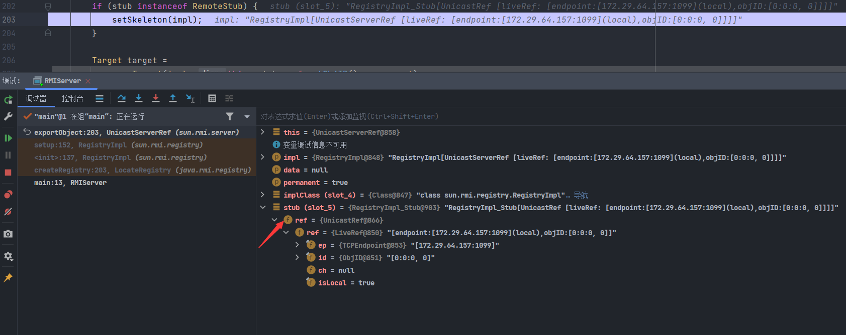 JavaSec-从IDEA断点分析RMI通信原理 | hey's blog