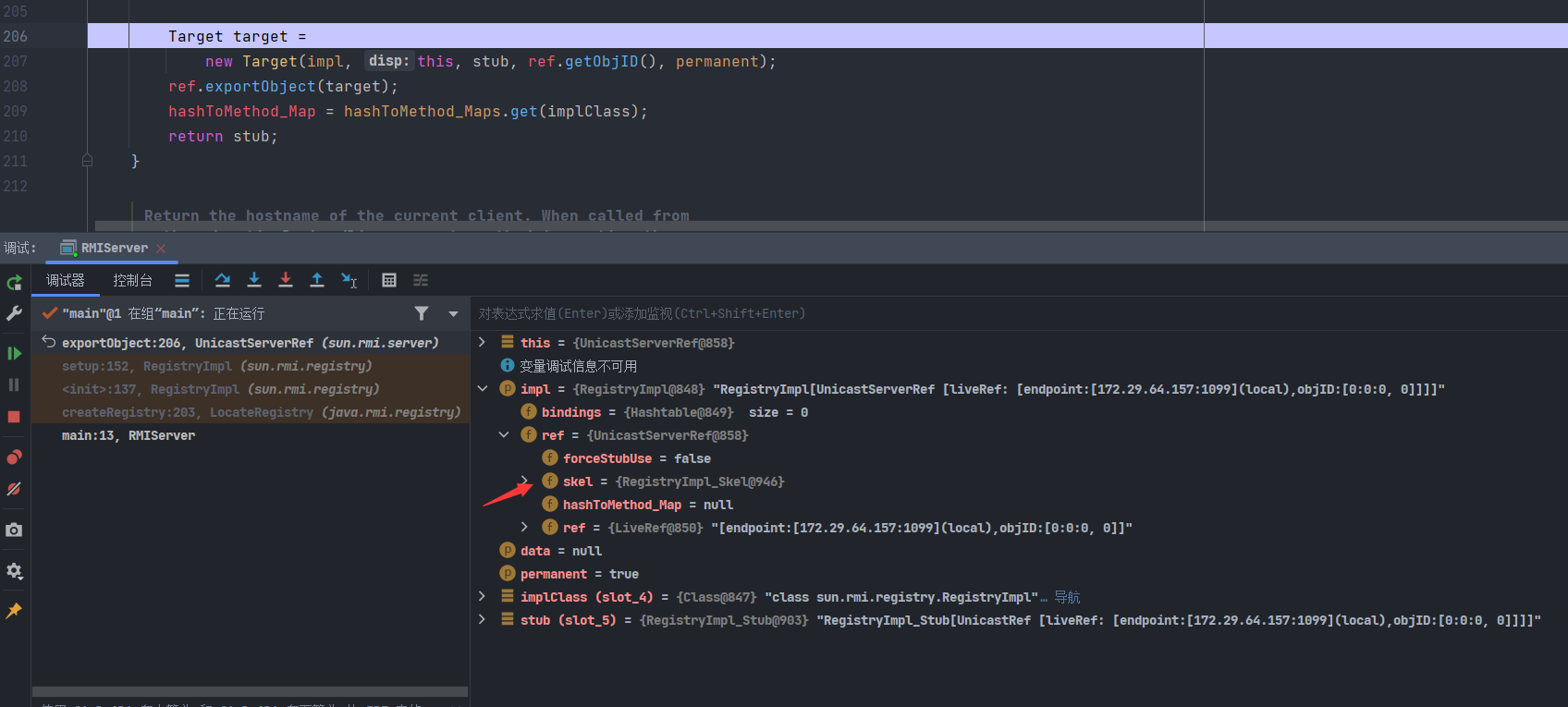 JavaSec-从IDEA断点分析RMI通信原理 | hey's blog