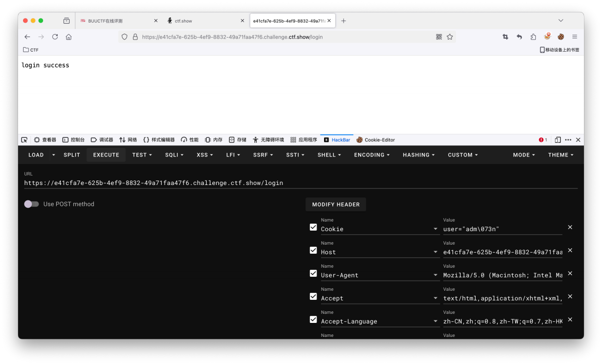 DASCTF 2024暑期挑战赛 | hey's blog