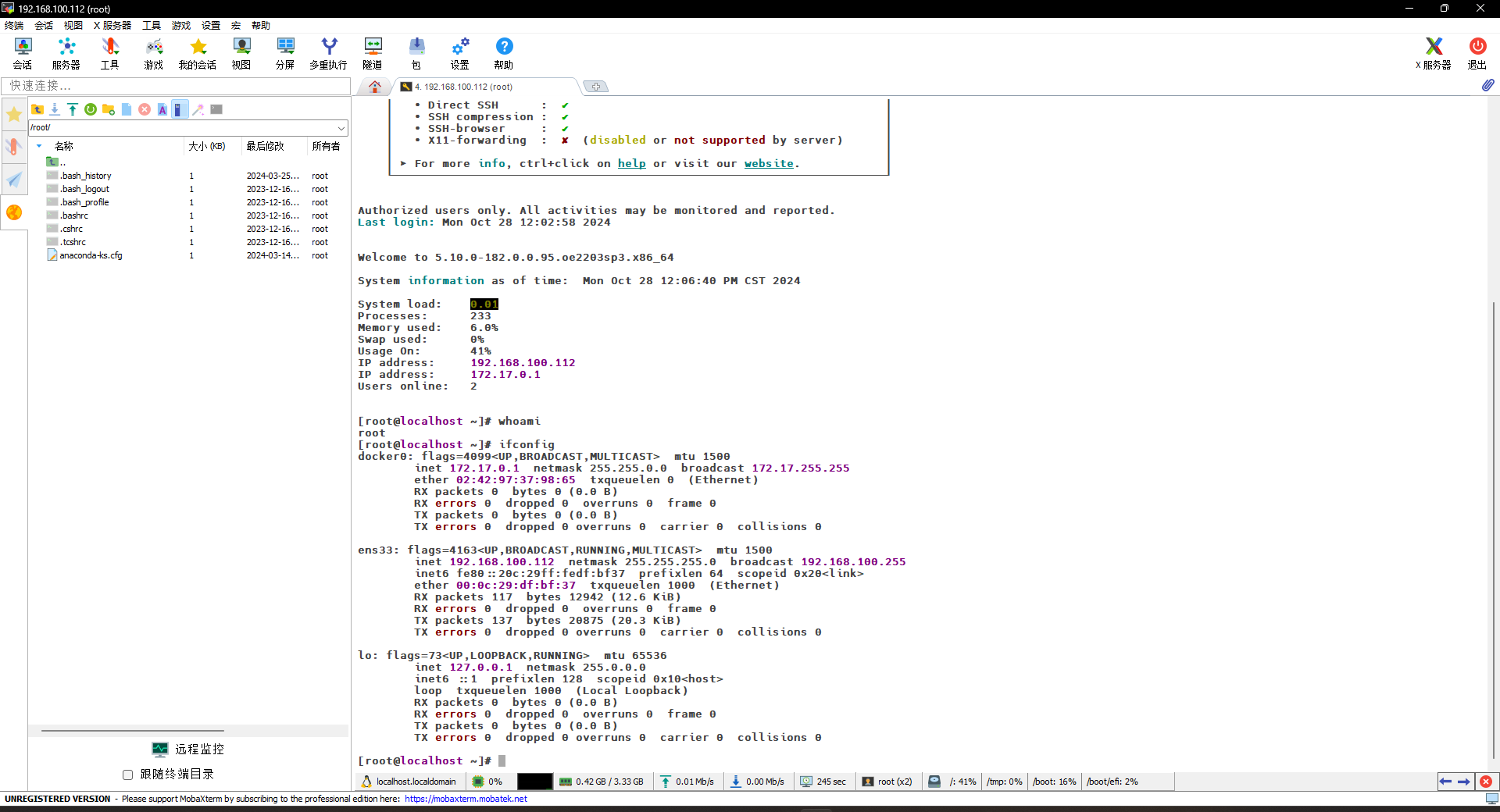 PVE集群重建和涉案网站重构工作 | hey's blog