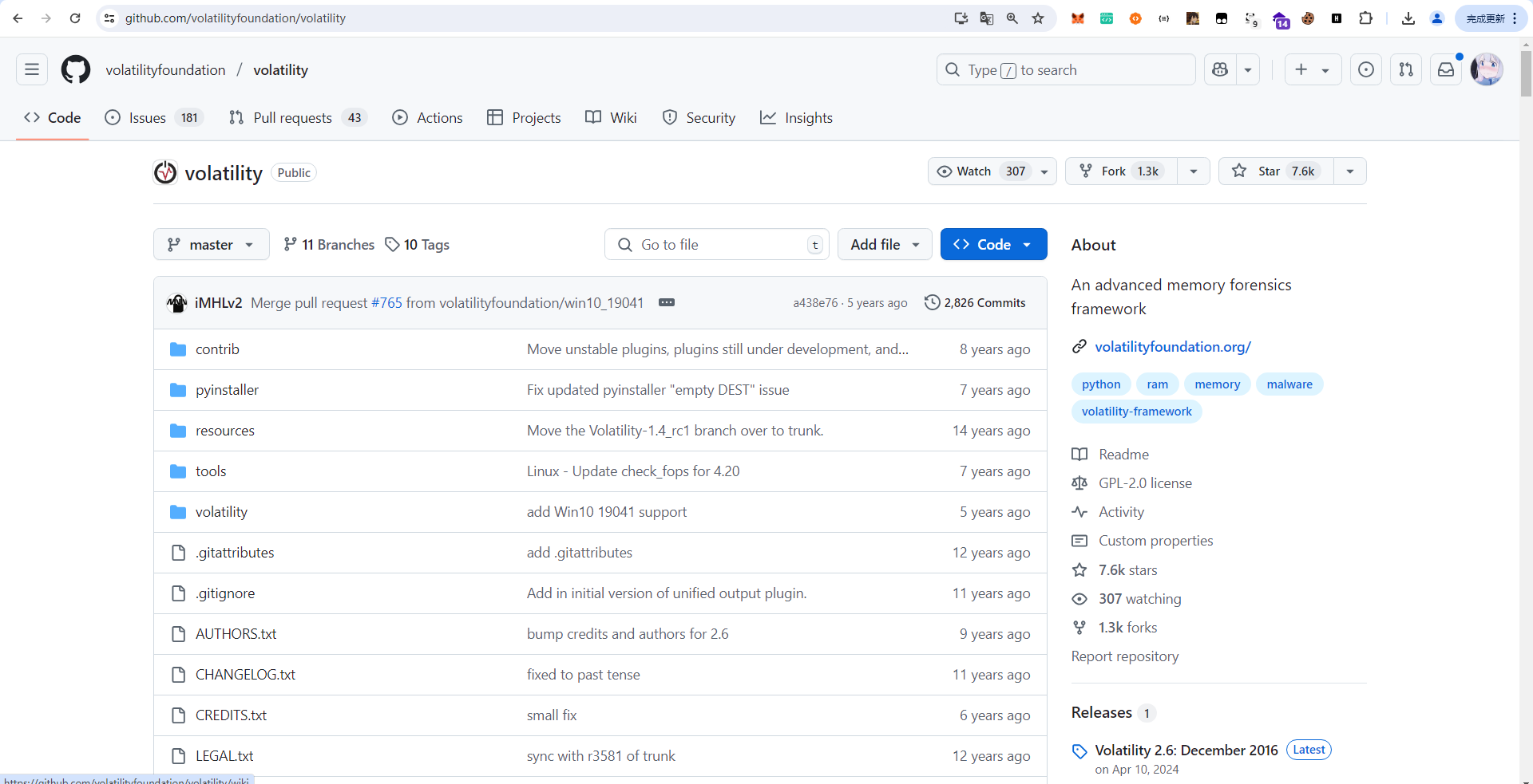 Web and Forensics Guide | hey's blog